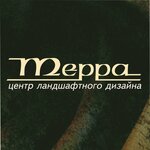Терра (Lenina Avenue No:21В), peyzaj tasarımı  Çeliabinsk'ten