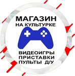 Shop on Kulturka (Kultury Street No:3), uzaktan kumandaları kurma ve satma  Nijni Novgorod'dan