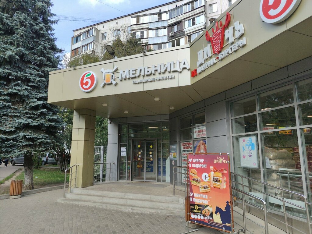 Ayakkabı tamiri Дом быта, Balaşiha, foto