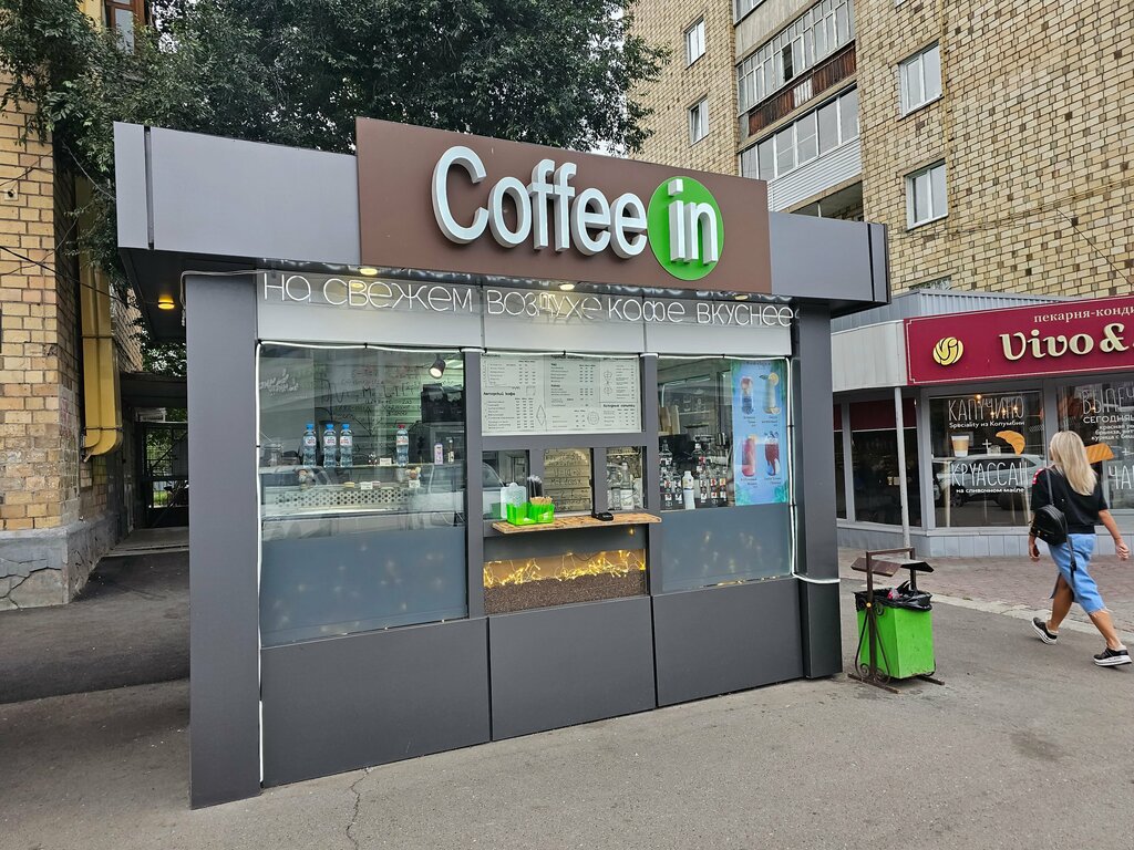 Al götür kahve Coffee in, Krasnoyarsk, foto