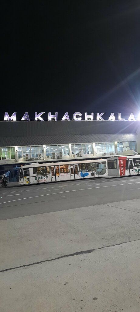 Havaalanı terminali Makhaçkala Uluslararası Havalimanı, Vıp Terminali, Dağıstan, foto