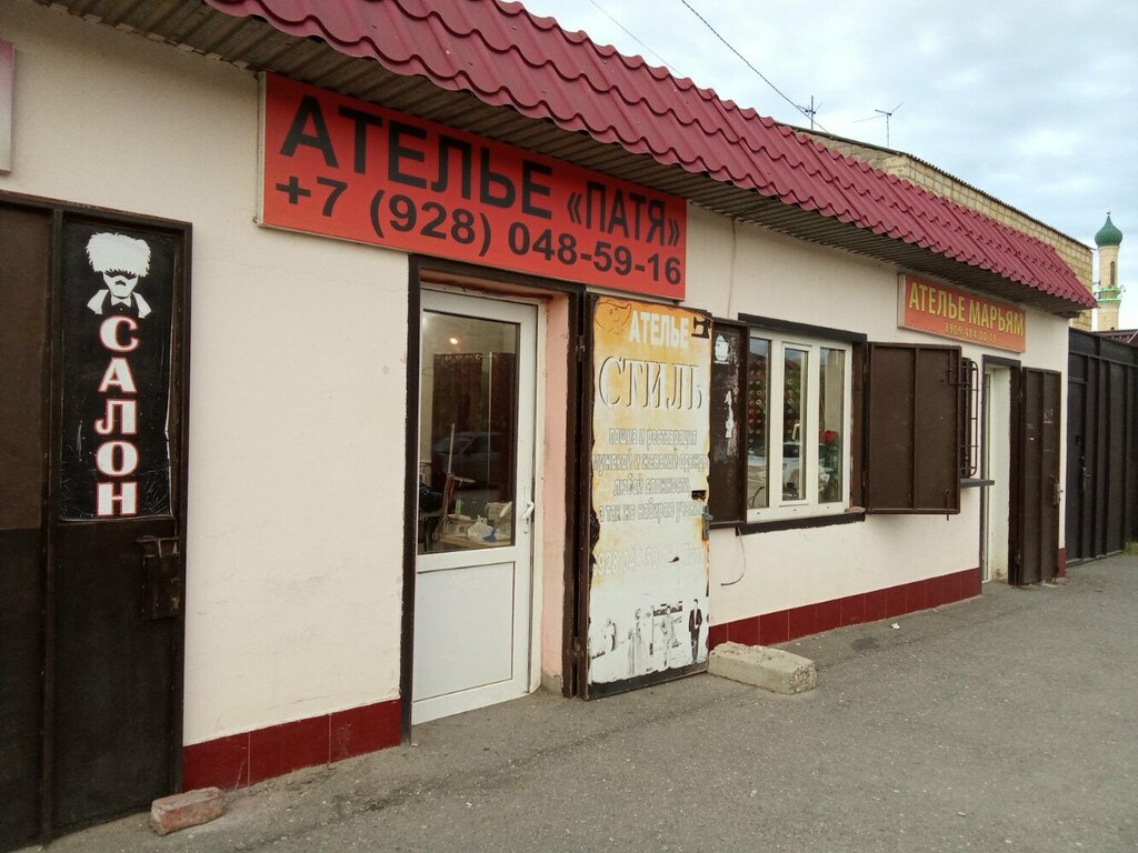 Terziler Патя, Dağıstan, foto