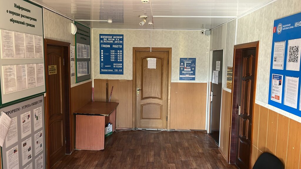 Adliye personeli Osp po Nogayskomu rayonu i g. Yuzhno-Sukhokumsku, Dağıstan, foto