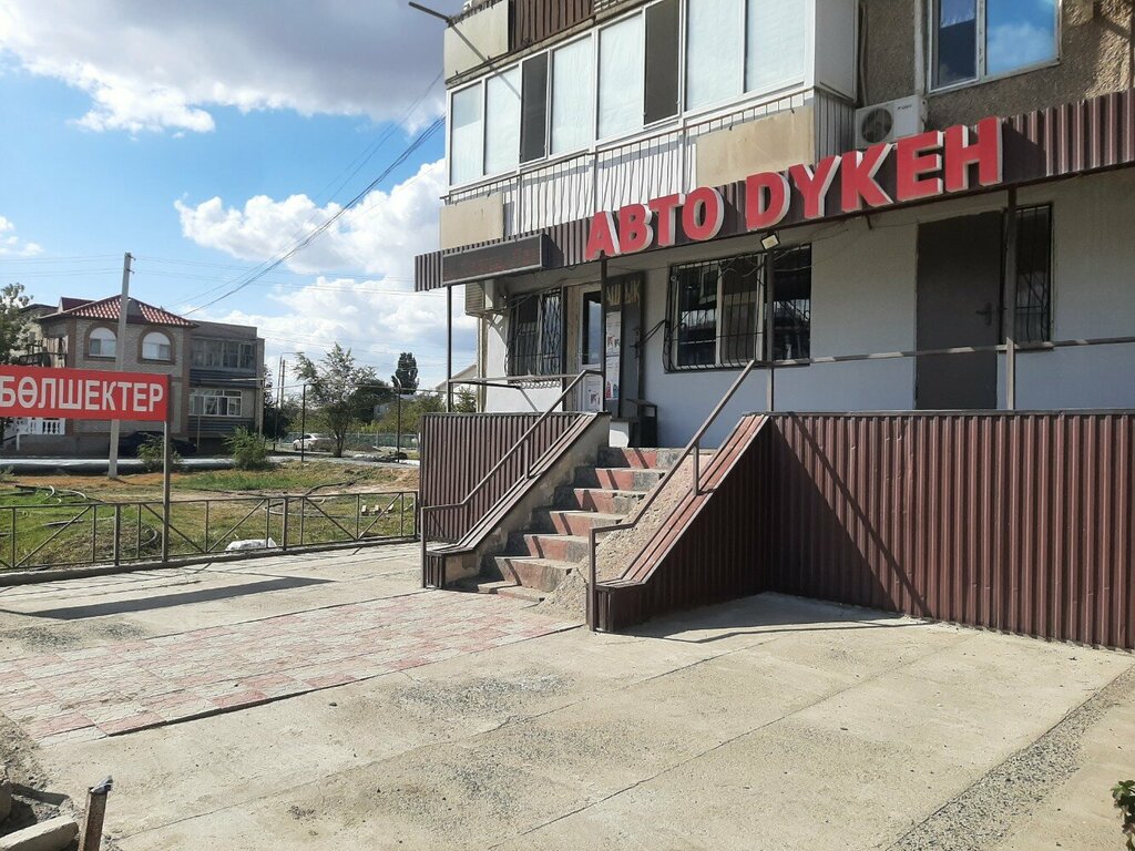 Otomobil yedek parçaları Forestry Auto, Atırav, foto