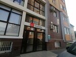 Sofa bro (2-ya Tselinogradskaya ulitsa No:44к2, posyolok Beryozovy), kaş ve kirpik salonu  Krasnodarski krayından