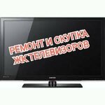 Ремонт ЖК телевизоров (ulitsa 20 let RKKA No:298), ses ve video cihazlarının tamiri  Omsk'tan