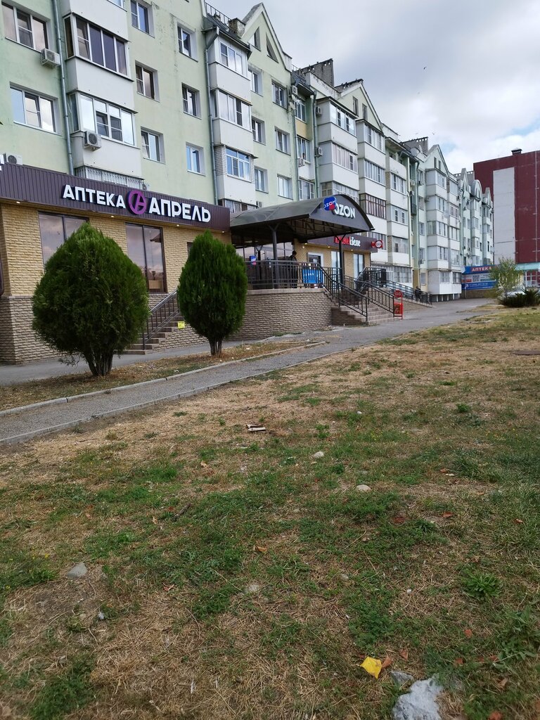 Market Красное&Белое, Nevinnomissk, foto