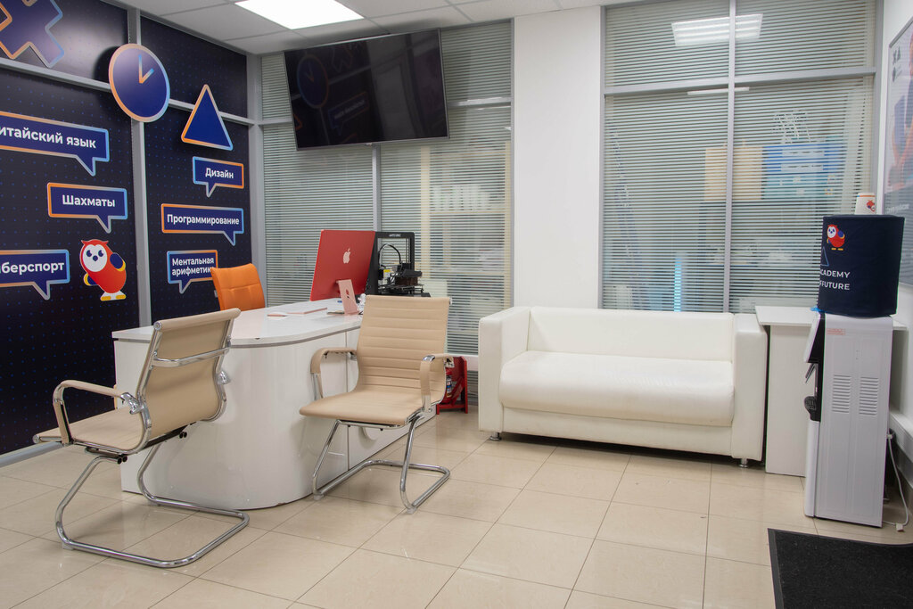 Kurs Academy of the Future, Nijni Novgorod, foto