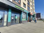 Пенное и шаурма (Evgeniya Savkova Street No:35), fast food  Yekaterinburg'dan