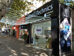 ITechnic (Pekini Avenue No:13), elektronik eşya mağazaları  Tiflis'ten