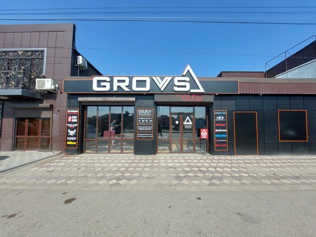 Kamp malzemeleri Grovs, Grozni, foto