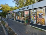 Продукты (Pobratimov Street No:16к1), market  Liubertsy'den