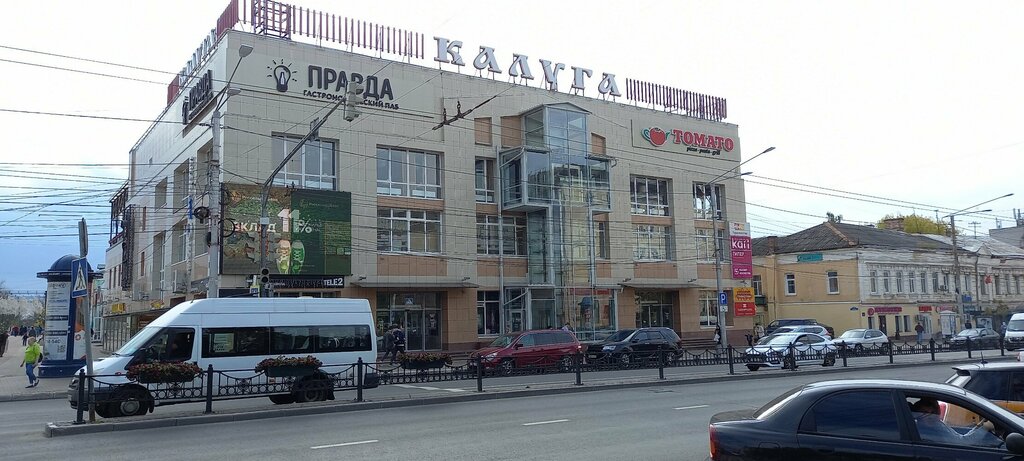 Çay-kahve makinaları, otomatları Кофе Сервис, Kaluga, foto