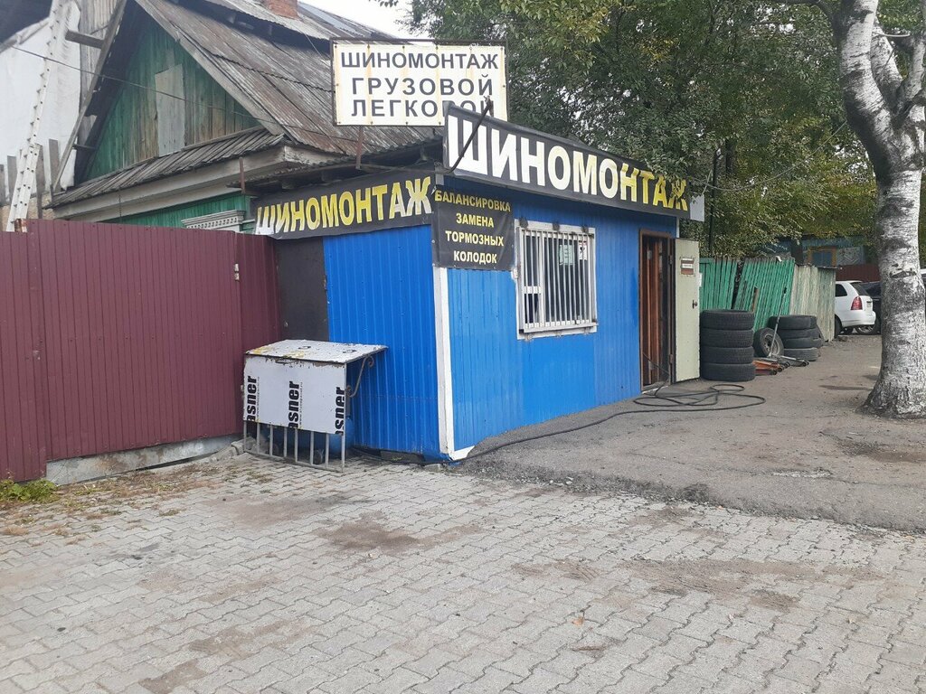 Oto lastik tamiri Шиномонтаж, Habarovsk, foto