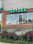Аптека (ulitsa Lenina No:123, posyolok gorodskogo tipa Naryshkino), eczaneler  Orlovskaya oblastından