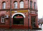 Zёrn (Novoryazanskaya Street No:25с1), al götür kahve  Moskova'dan