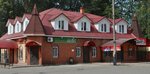 Veles (Vokzalnaya ulitsa No:29А), otel  Şarya'dan