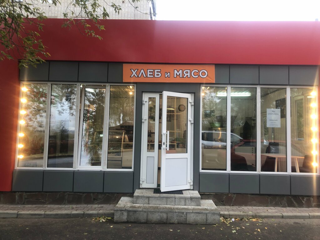 Ekmek fırını Хлеб и Мясо, Ulyanovsk, foto