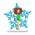 Crazy snowflakes (No:314, derevnya Soloslovo, kottedzhny posyolok Rezidentsii Beryozki), spor okulları  Moskova ve Moskovskaya oblastından