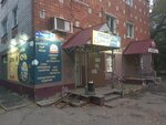 День и ночь (Chaadaeva Street No:6), market  Nijni Novgorod'dan