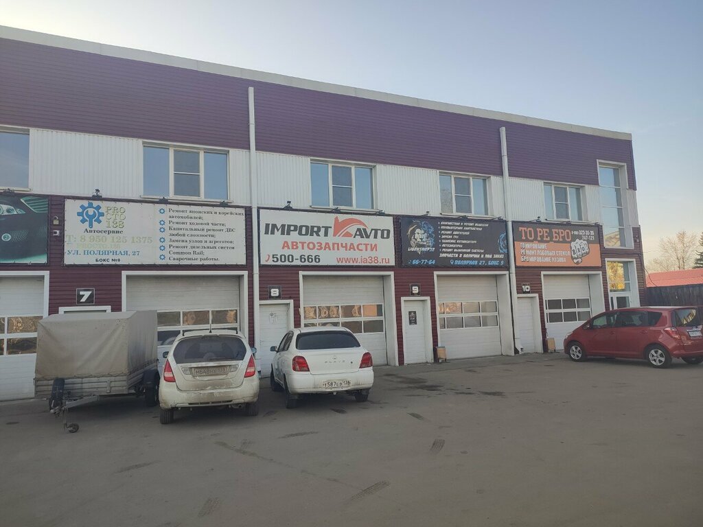 Motor tamiri Workshop38, Irkutsk, foto