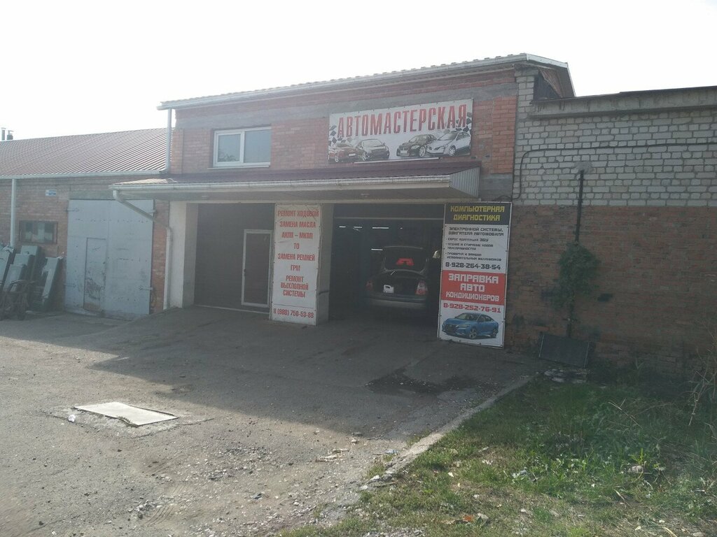 Otomobil servisi Автомастерская, Pyatigorsk, foto