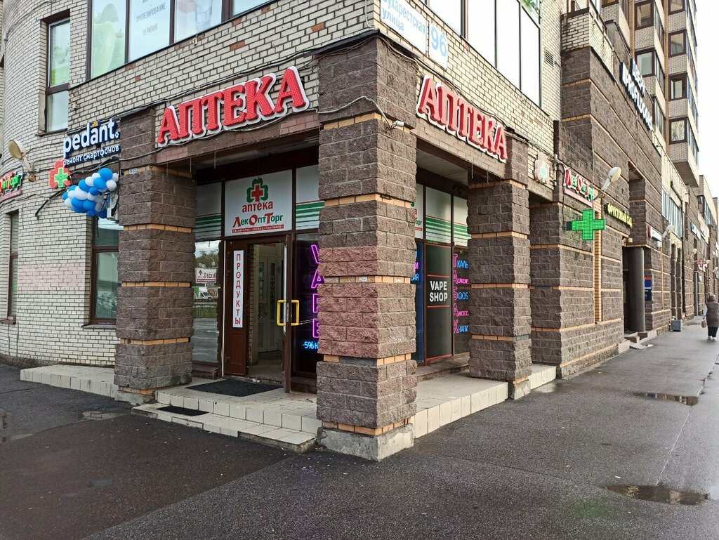 Market МиниМаркет Родной, Saint‑Petersburg, foto