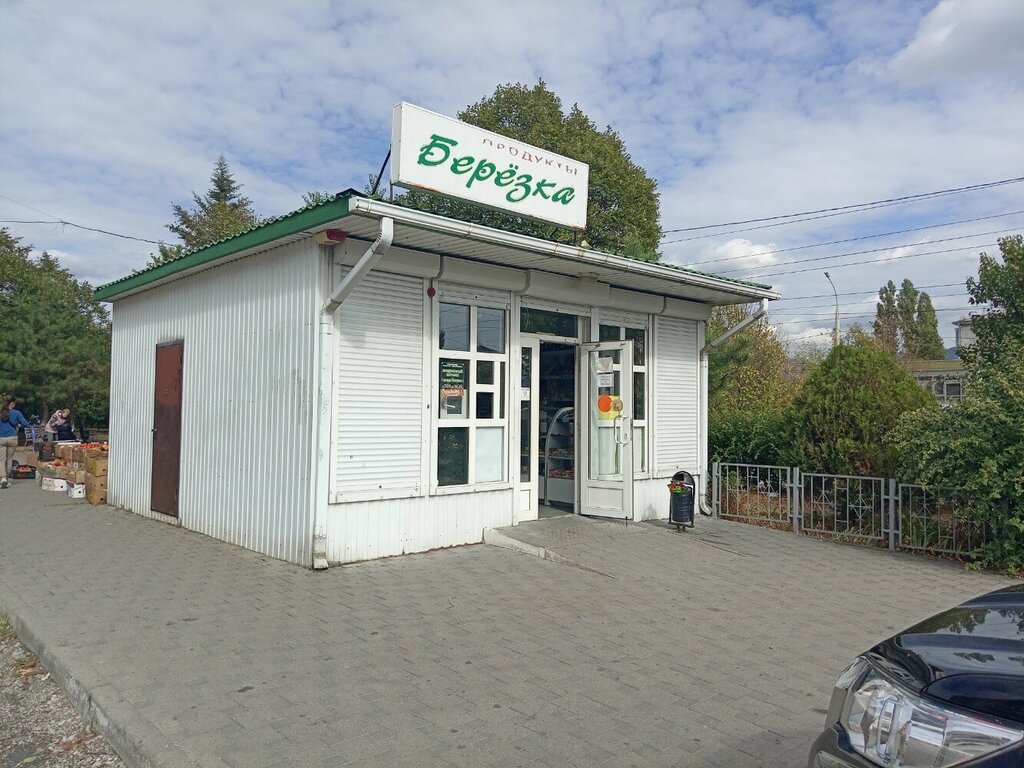 Market Березка, Novorossiysk, foto