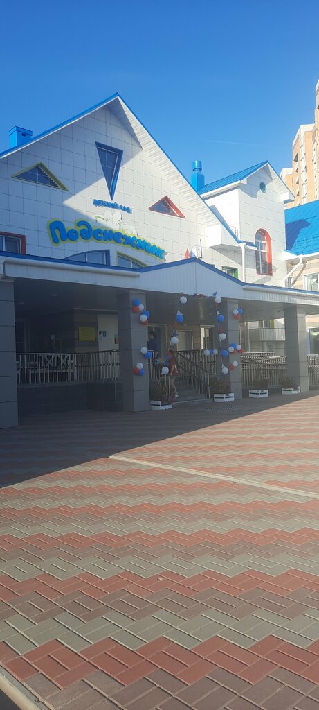 Anaokulları Детский сад Подснежник, Tambov, foto