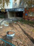 Servicecenter48 (Vodopyanova Street No:14), beyaz eşya servisleri  Lipetsk'ten