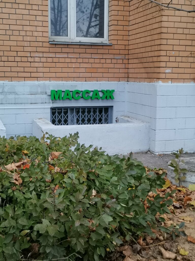 Masaj salonları SPA-Massage, Troitsk, foto