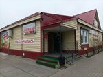 Стрела (Oktyabrskaya ulitsa No:26), market  Naryan‑Mar'dan