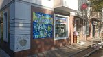 Лагуна-3 (Frunze Street No:69), züccaciye mağazaları  Tuapse'den