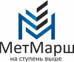 MetMar (Vostryakovsky Drive No:10Бс23), metal konstrüksiyon firmaları  Moskova'dan
