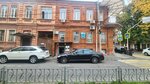 Starlight (Millera Street No:16), kurs  Vladikavkaz'dan