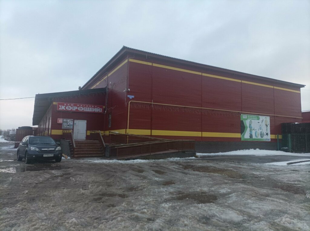 Beyaz eşya mağazaları Техно-дизайн, Naryan‑Mar, foto