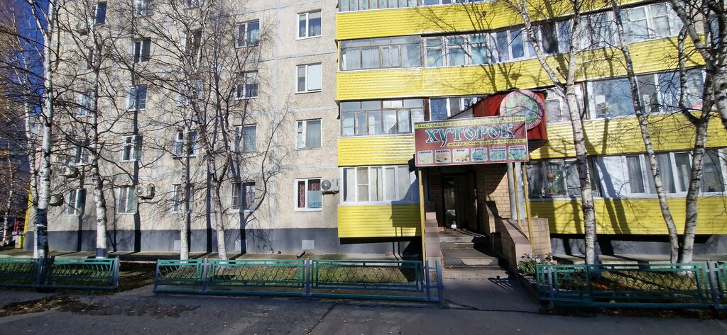 Market Хуторок, Nijnevartovsk, foto