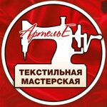 АртельЕ (Engelsa Street No:10), perde ve korniş üreticileri  Obninsk'ten