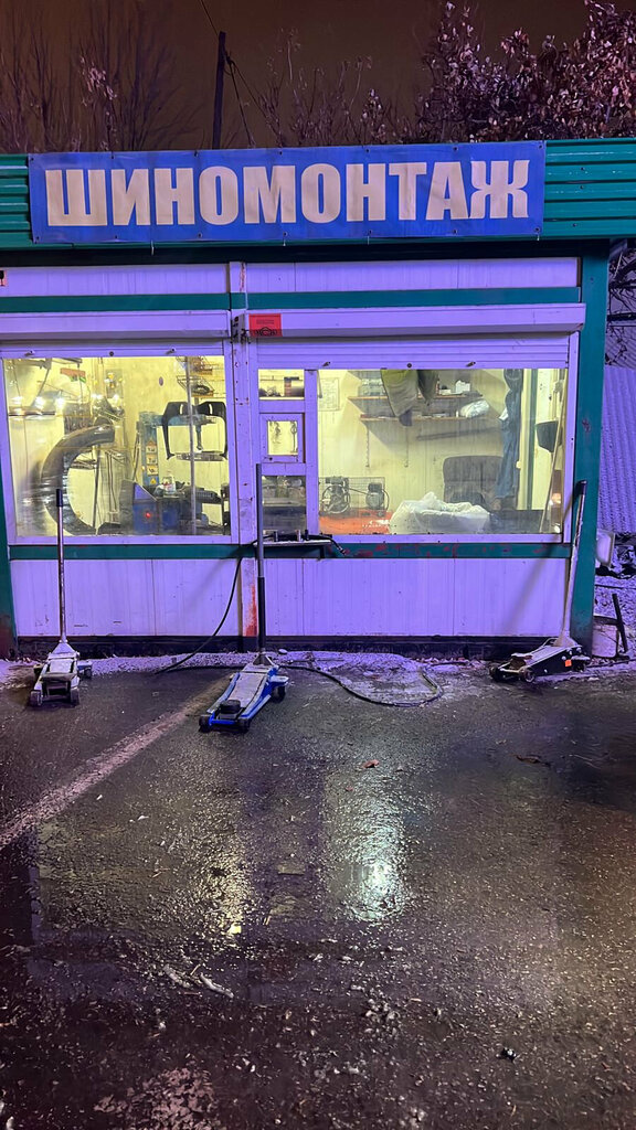 Oto lastik tamiri Доктор шин, Samara, foto