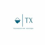 Technology Of Cold (1st Cviordy Lane No:7/1), endüstriyel buzdolapları  Minsk'ten