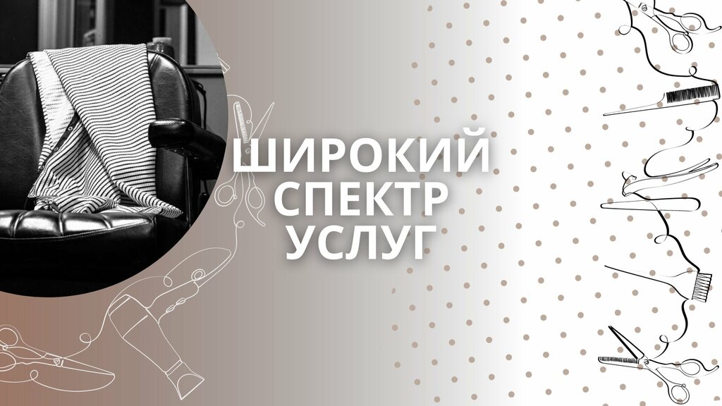 Berberler Debri, Krasnoyarsk, foto