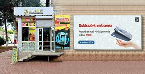 Magnet - accesorii smartphone (strada Mihai Eminescu No:3), cep telefonu aksesuarları  Orhei'den