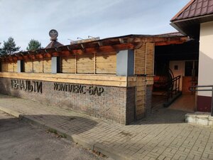 Penalti (vulica Pismiennika Smirnova No:188/1, Brest), bar  Brest'ten