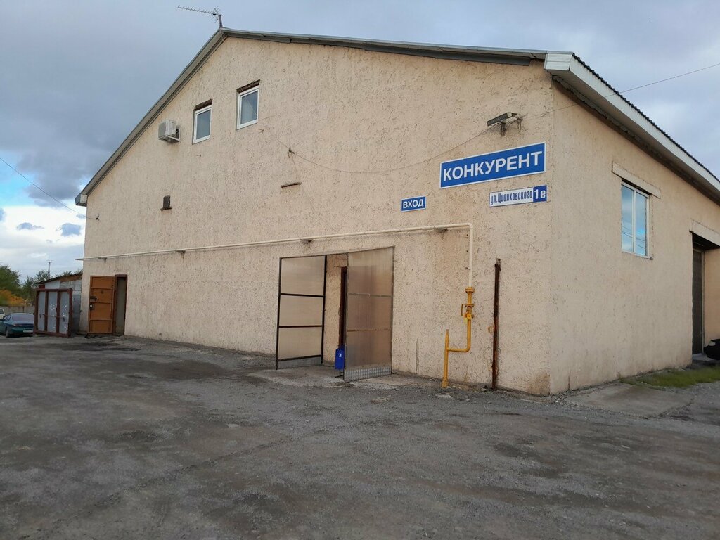 Otomobil servisi Konkurent, Magnitogorsk, foto