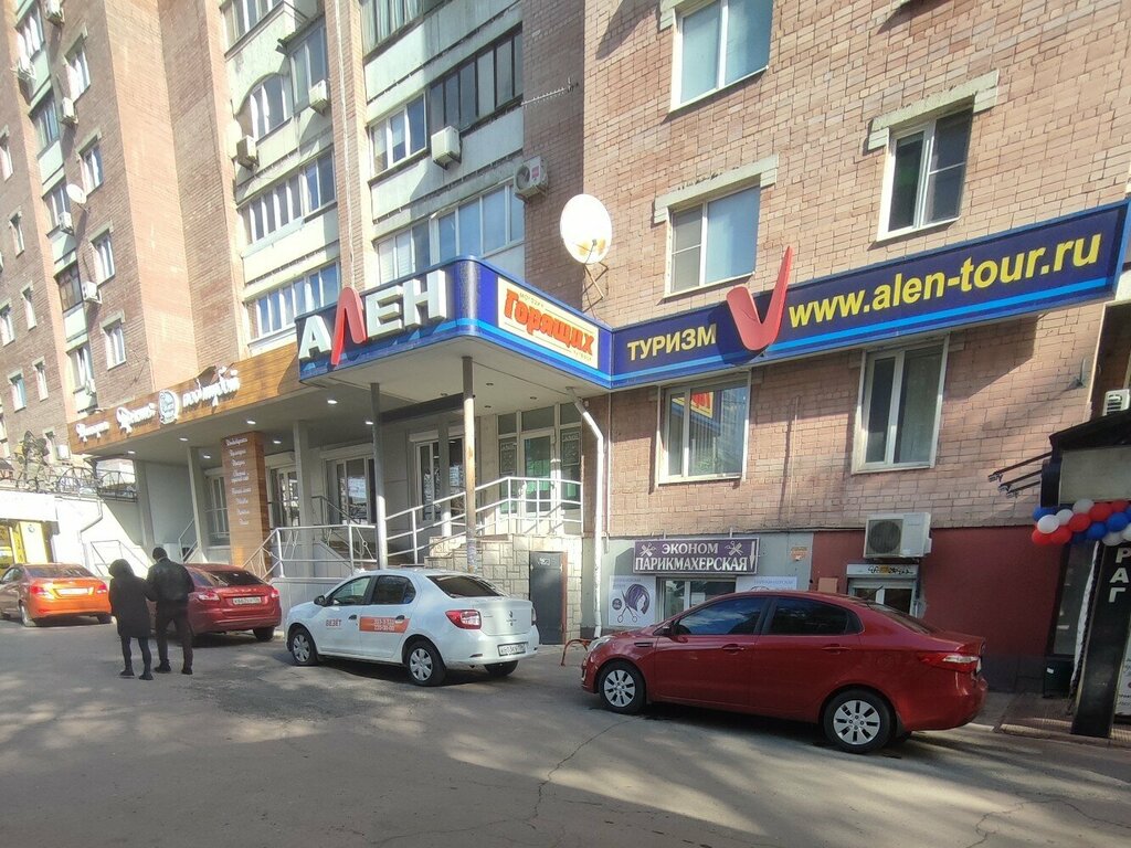 Tarım firmaları Алендом, Voronej, foto