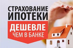 Центр ипотечного страхования (ulitsa Telnova No:3/2), konut kredisi hizmetleri  Solneçnogorsk'tan