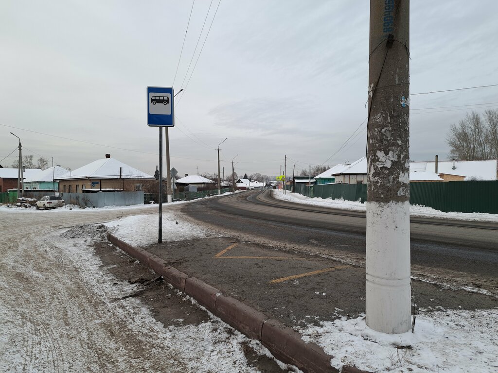 Toplu taşıma durağı Улица Багратиона, Kemerovo, foto