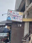 Bab-Multiservices (Avenue 17 No:151, Treichville), para transferleri  Abican'dan