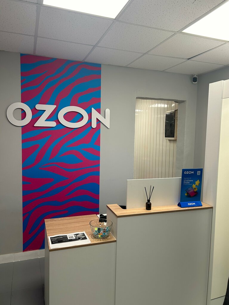 Teslimat noktası Ozon, Ufa, foto