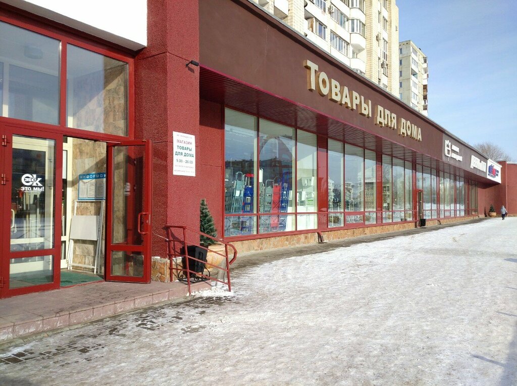 Ev eşyası mağazaları Tovary dlya doma, Omsk, foto